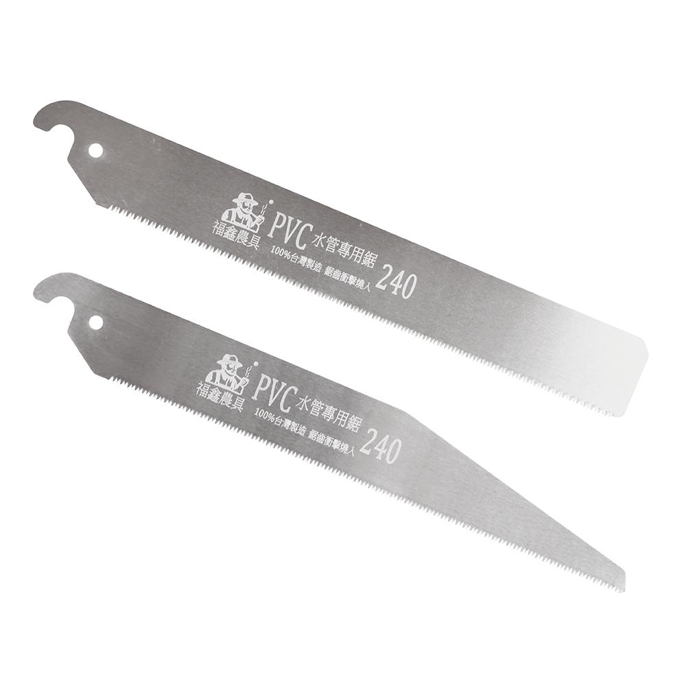 PVC Plastic pipe hand saw (240mm/1.5mm)-Square Saw Blade #HS240115 - FU ...